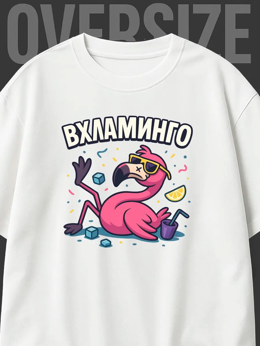 Футболка