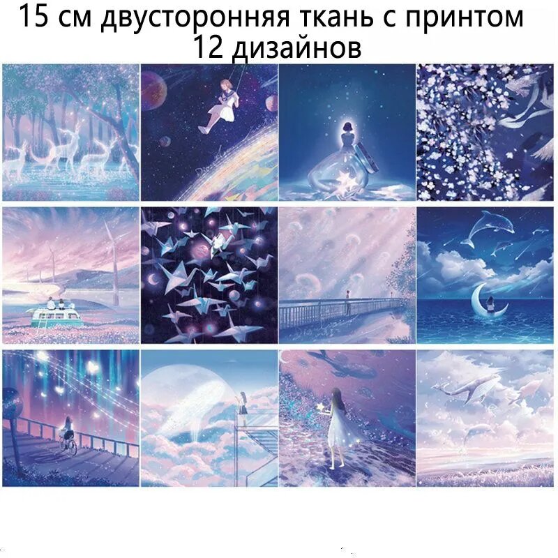 Бумага для рисованиядля оригами, 48 лист, шт