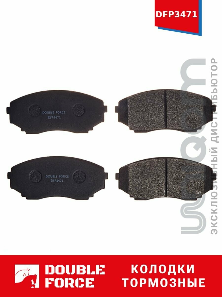 Колодки тормозные передние Ford FREDA 1994-02 / Mazda CX-7 2006-12, CX-8 2017-23, CX-9 2007 -, MPV 1990-16 / Mitsubishi ECLIPSE CROSS 2017 -, PAJERO SPORT 2016 - Double Force DFP3471