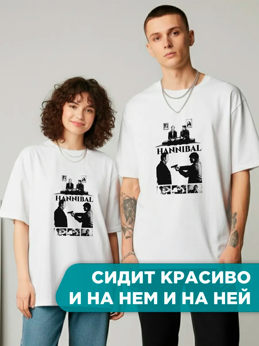 Футболка PRINTSHOT, 1 шт., размер L, белый — фото 1