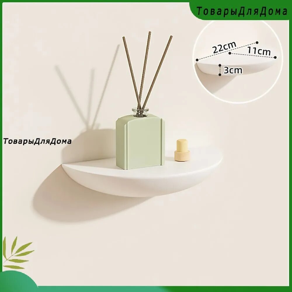 Полка Настенная Прямая, 22х11х3 см, 1 шт.