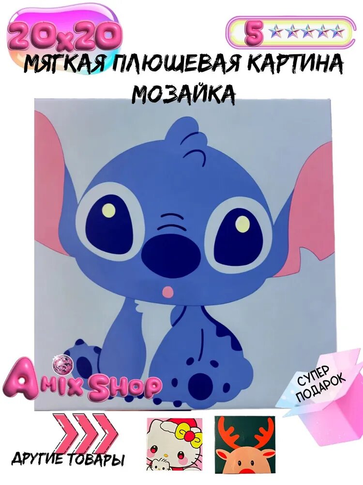 Мягкая мозаика Спанч Боб 20х20 см, 4 элемента, безопасный EVA материал для детей от 6 лет