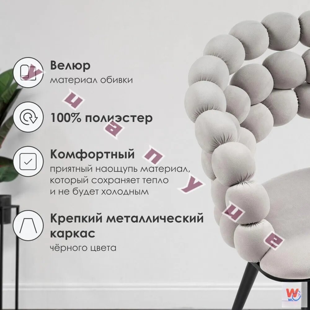 Стул, 1 шт. металлический, цвета: медь, темно-розовый, зеленый, темно-коричневый, сиреневый, в разобранном виде — фото 1
