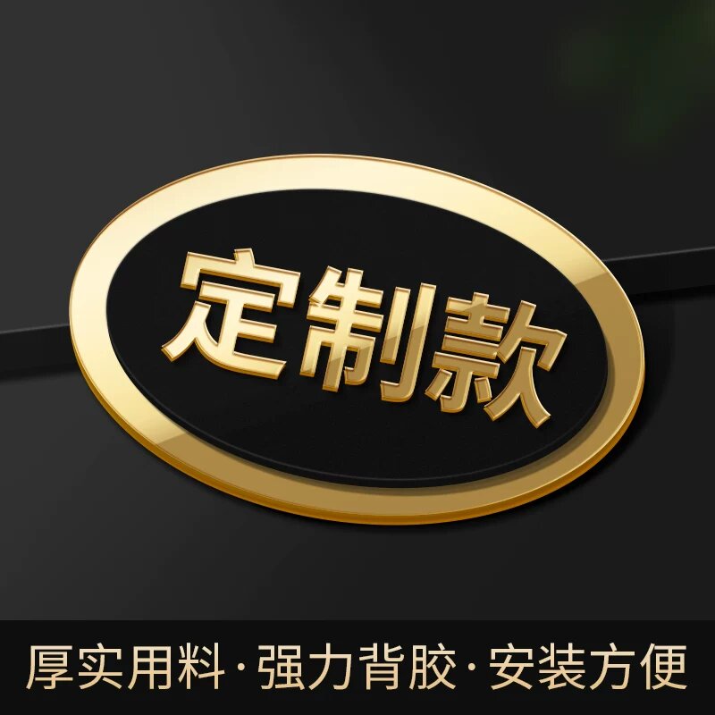 Трехмерные номерные таблички, акриловые номерные таблички для столов, пронумерованные билеты, таблички с