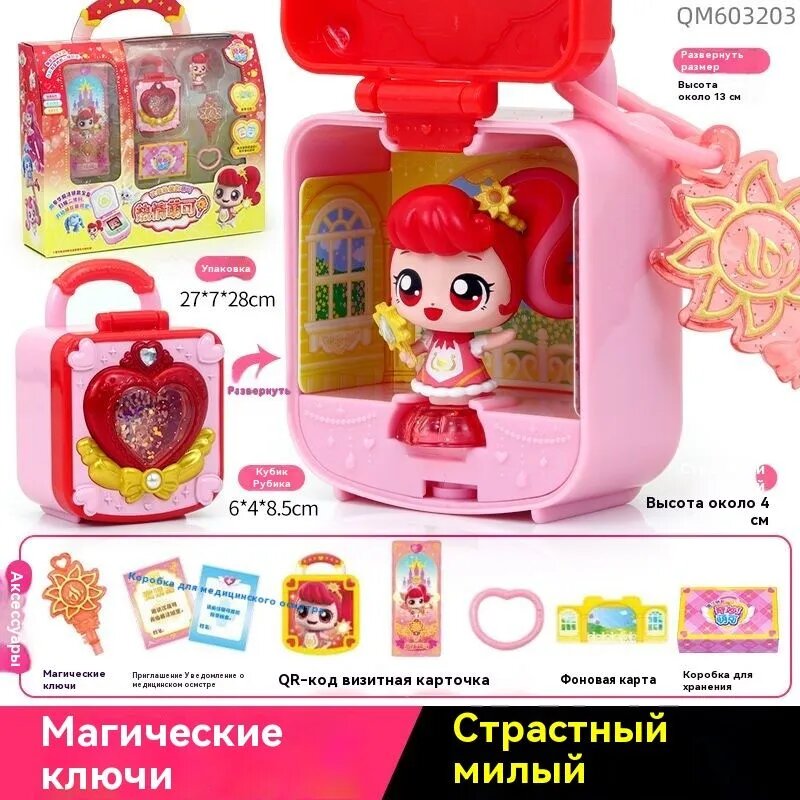 Детская игрушка "Поймай Тинипин", подарок для девочки, детский набор2