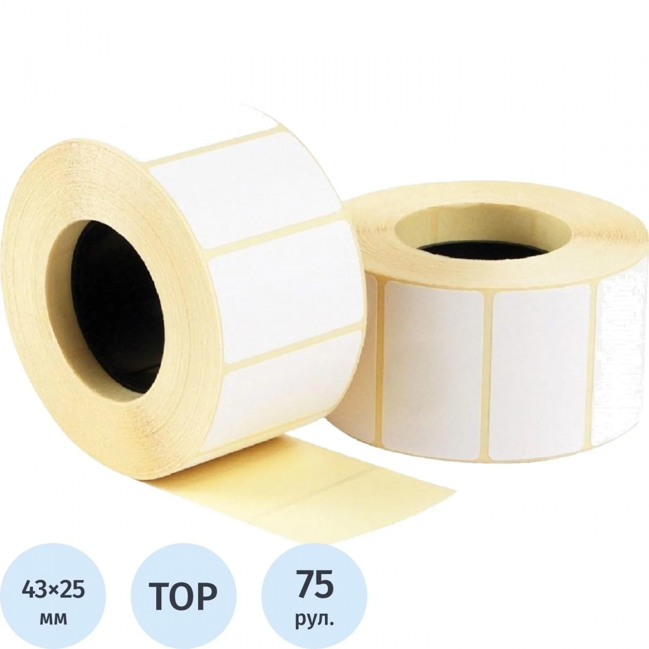 Термоэтикетки ТОП 43х25, 1000 шт/рул, вт.40 75рул/уп 2368902