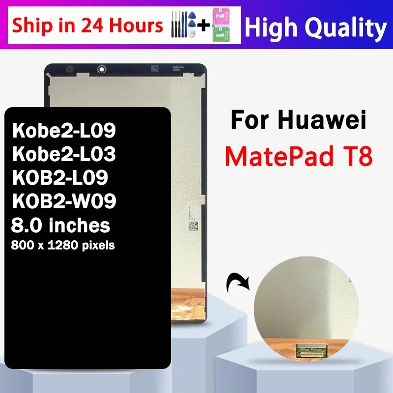 ЖК-дисплей для Huawei MatePad T8