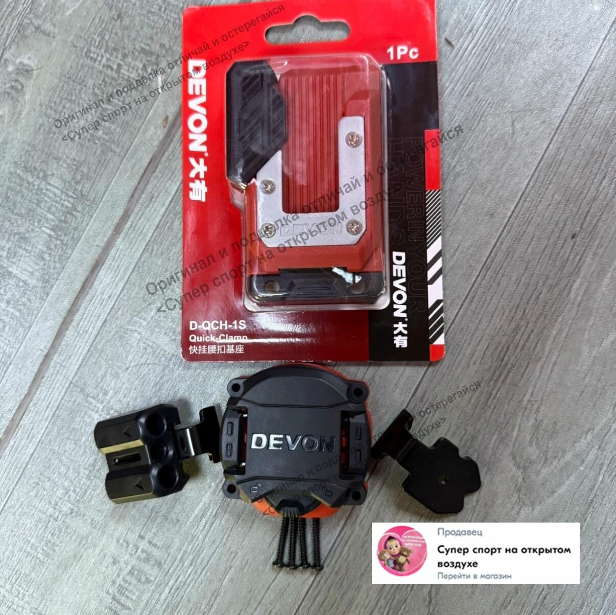 Быстросъемная пряжка ремня DEVON+Аксессуары для отверток DEVON 5767