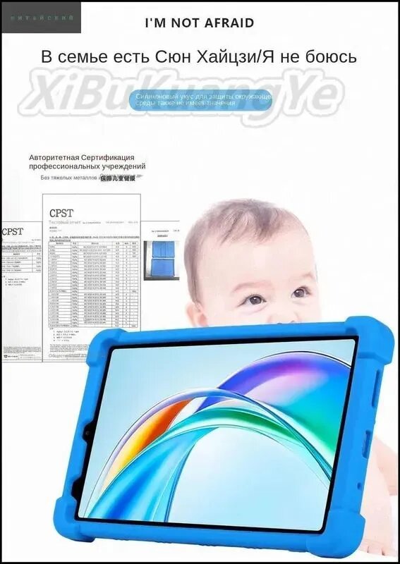 Honor Pad X7 2025 Силиконовый чехол для планшета с противоударными углами на воздушной подушке 8,7 дюймов