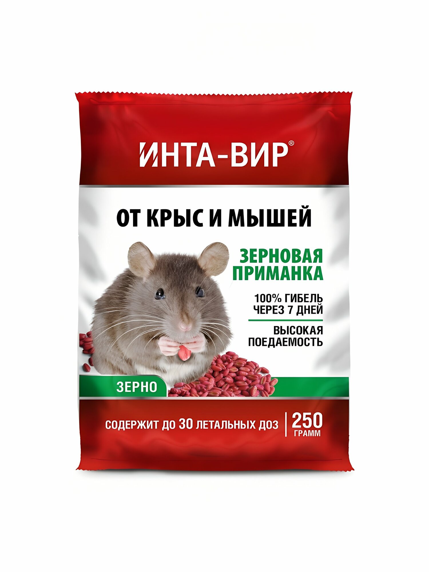 Родентицид Инта-вир от грызунов, зерновая приманка для крыс и мышей, 250 г. Эффективное средство для борьбы с вредителями