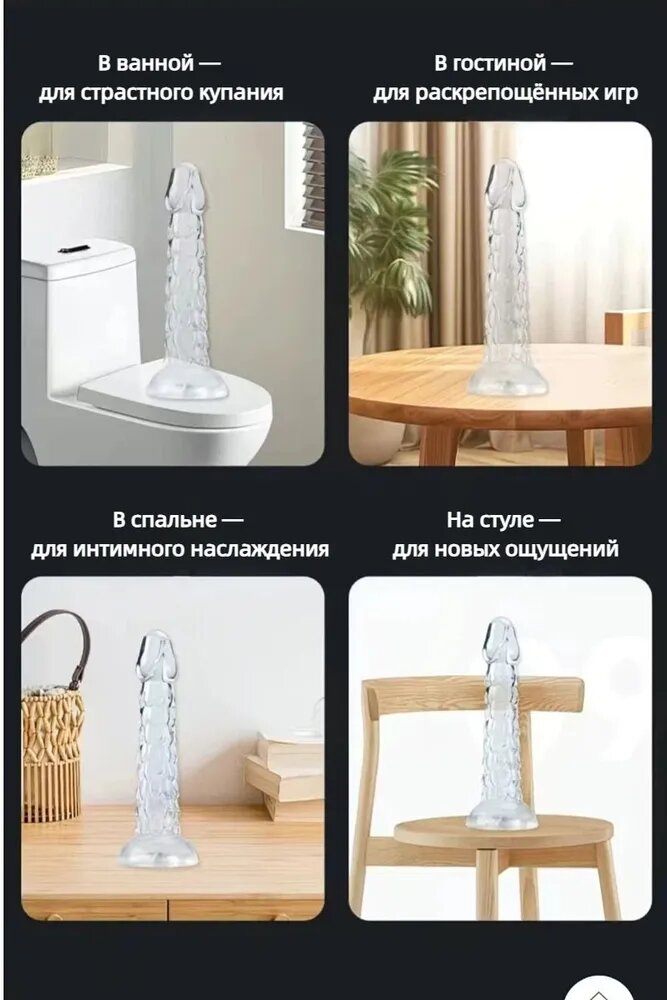 Фаллоимитатор, 23см — фото 1