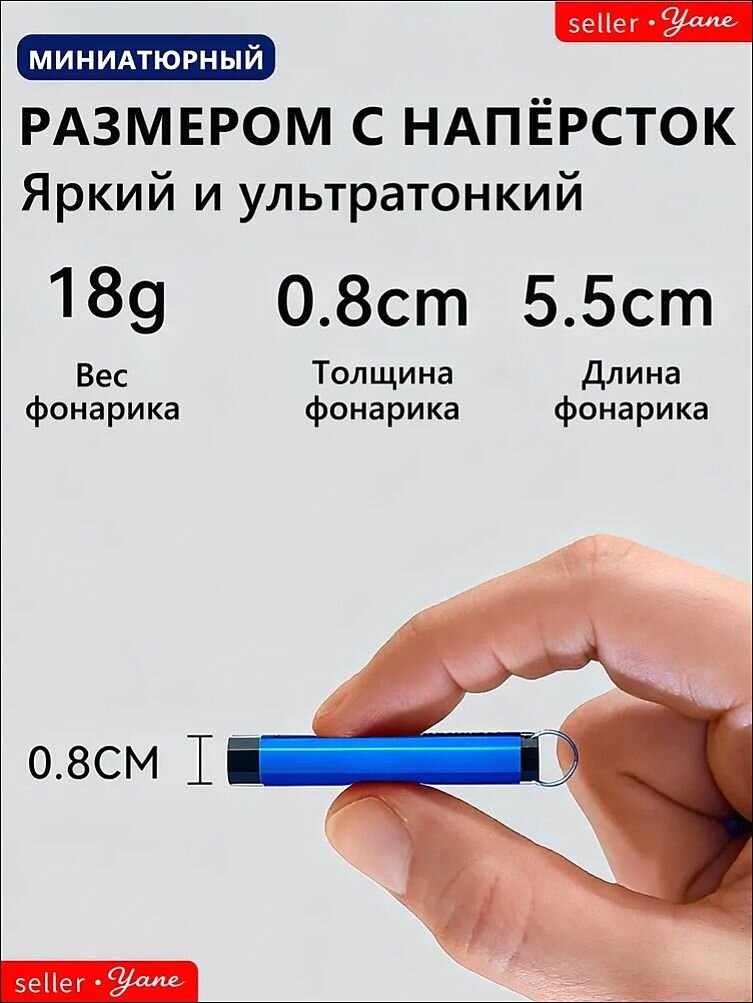 Фонарь ручной — фото 1