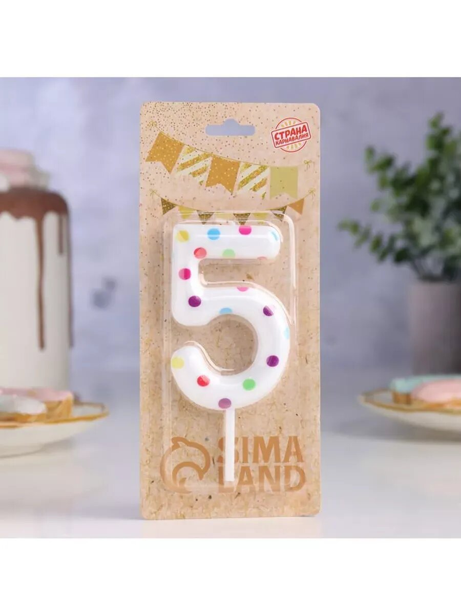Свечи для торта на день рождения «Конфетти», цифра "5", 9 см