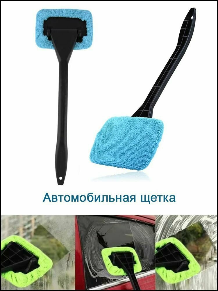 Рукавица для автомобиля