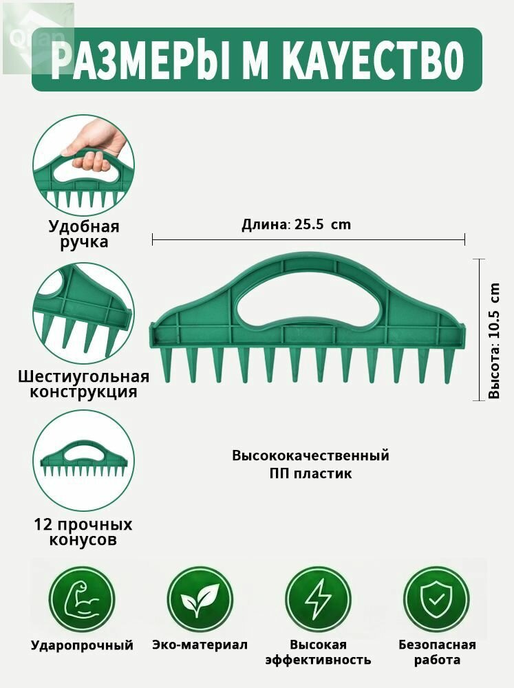 Разбрасыватель/Сеялка — фото 1