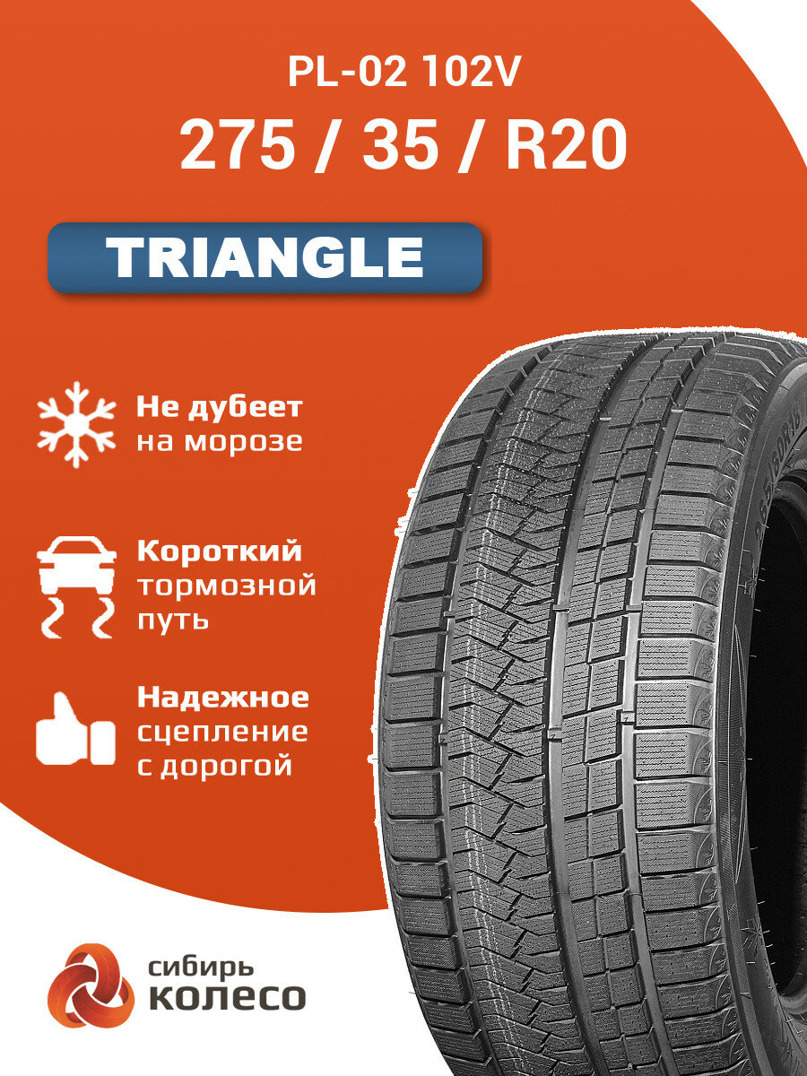 275/35R20 Triangle PL-02 102V