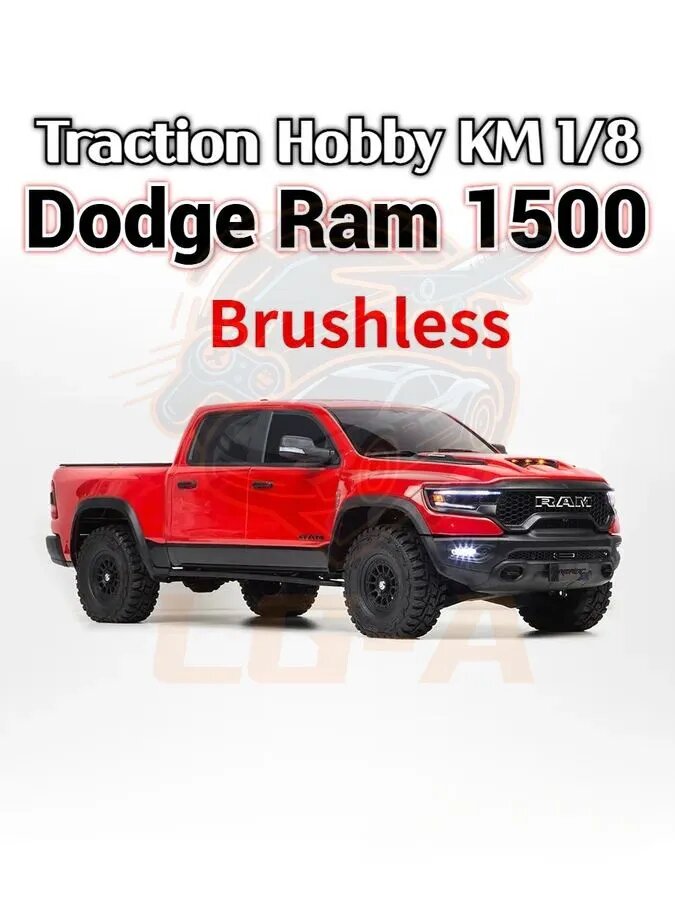 Traction Hobby KM Dodge Ram 1500 1:8 RTR, 4WD 10-канальный Электрический внедорожный краулер, Версия Brushless, подарок для мальчика.