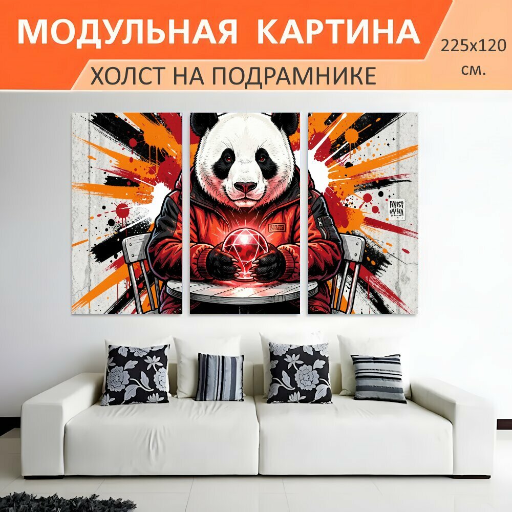 Модульная картина на холсте "Панда с сияющим кристаллом. Арт-иллюстрация с пантерой-пандой в красной куртке, держащей светящийся." триптих на подрамнике 225х120 см. для интерьера