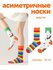 Носки , размер 36-42, красный, желтый, оранжевый, зеленый