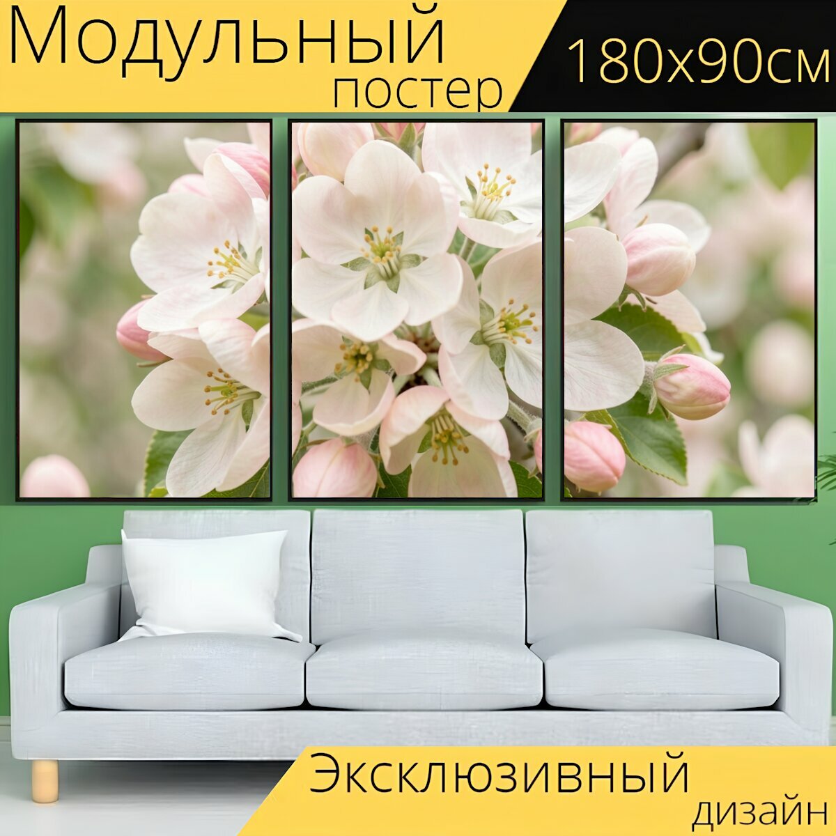 Модульный постер "Цветущая яблоня весной. Нежные бело-розовые лепестки на фоне свежей зелени, крупный план цветущих ветвей и бутонов." 180 x 90 см. для интерьера на стену в тубусе