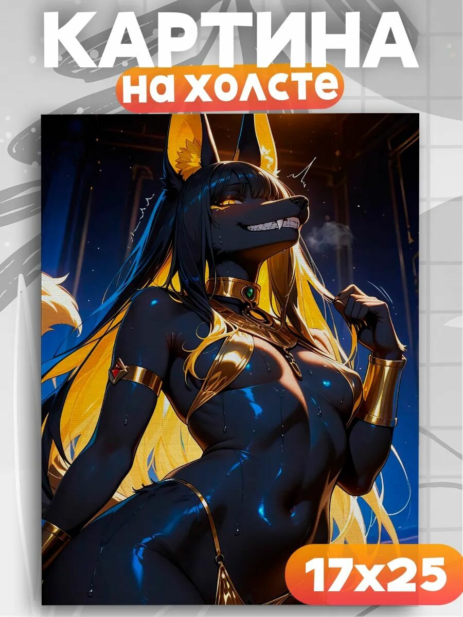 Картина на стену Фурри, на подрамнике, 1шт, 25х17 размер.