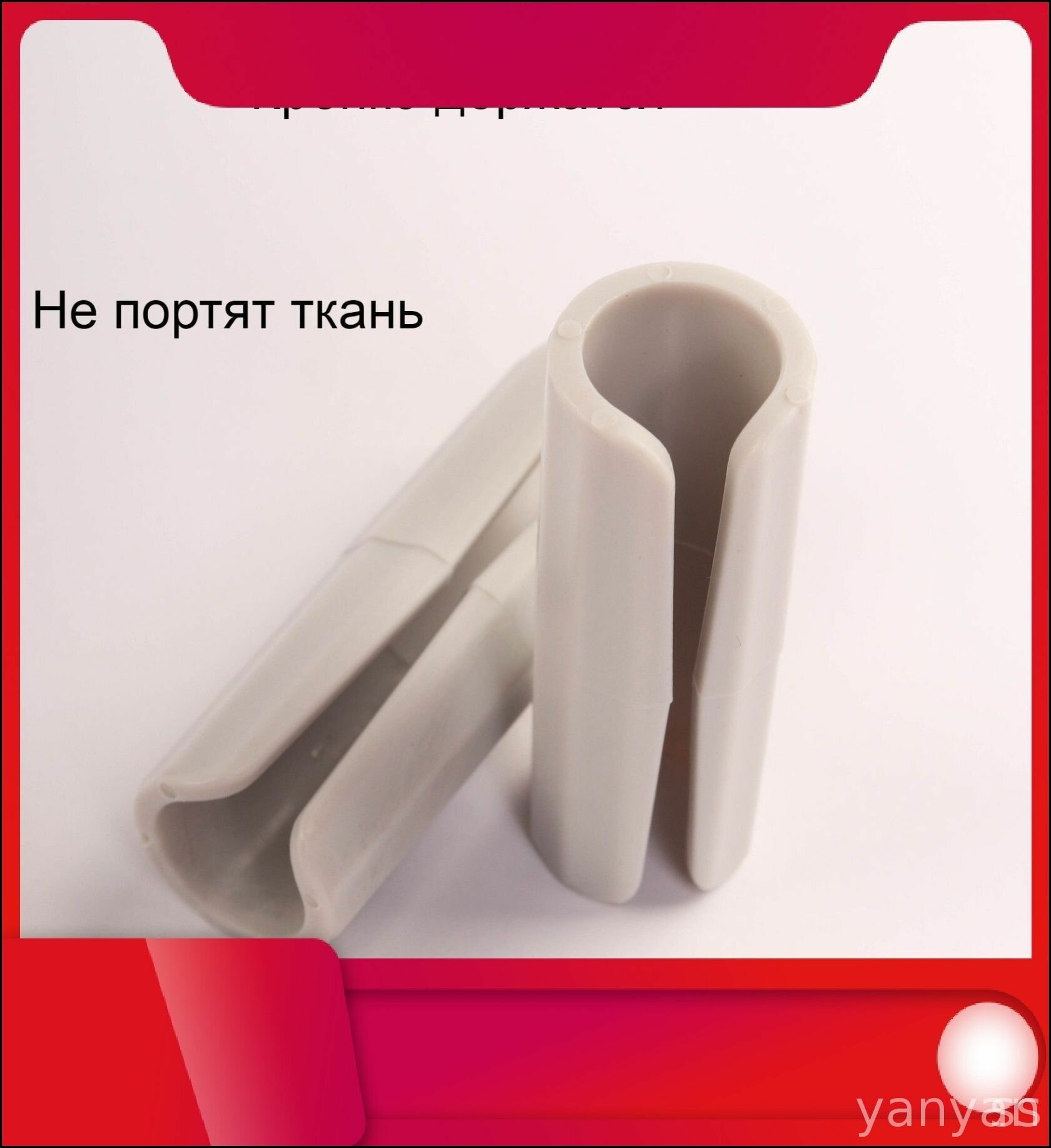 Держатель простыни — фото 1