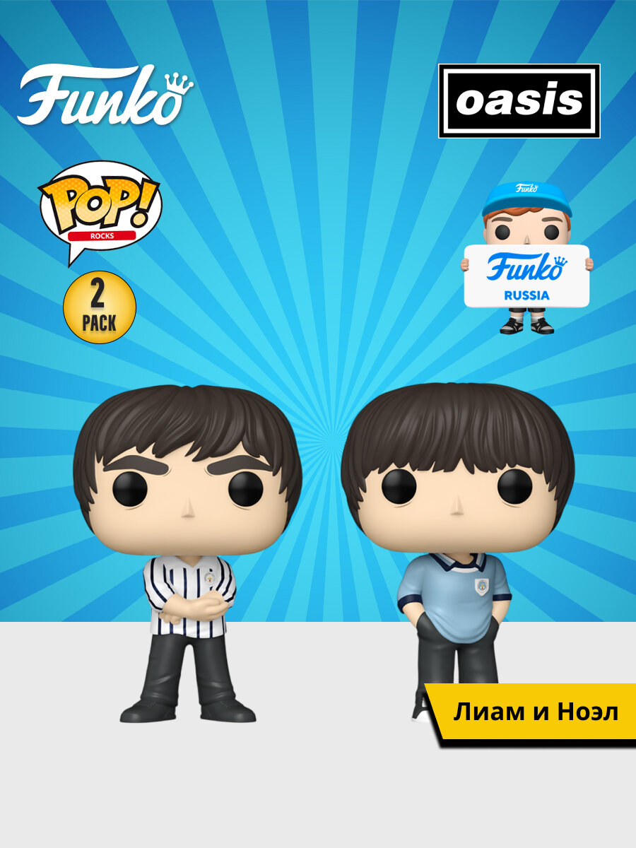 Набор Funko POP! Rocks Oasis Liam & Noel Gallagher 2шт 89383