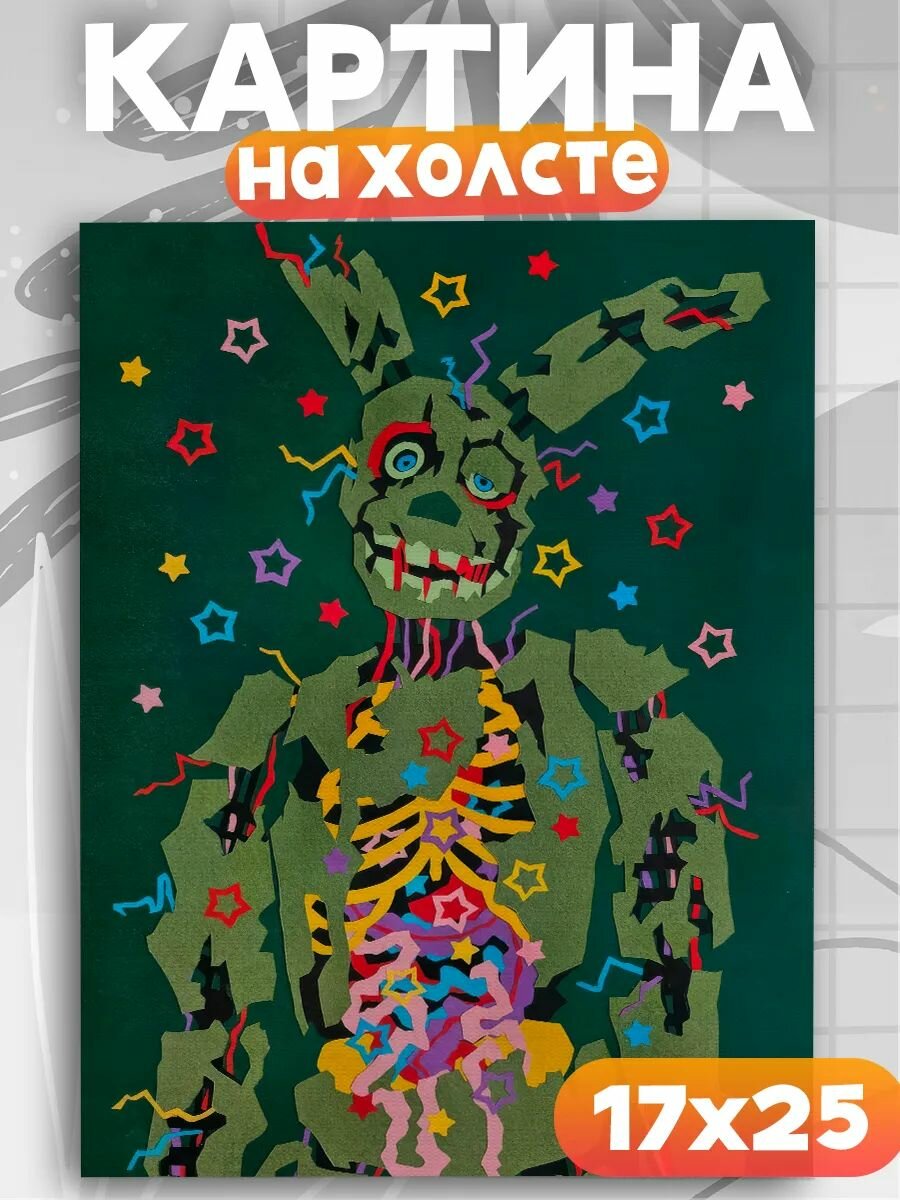 Картина на стену Five nights at freddy's Спрингтрап Фнаф, на подрамнике, 1шт, 25х17 размер.