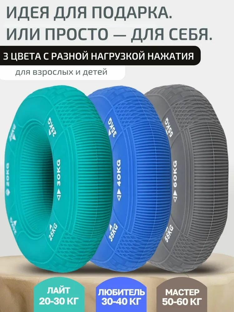 Силиконовый эспандер-кольцо для рук, 3 уровня нагрузки (30/35/40 кг)