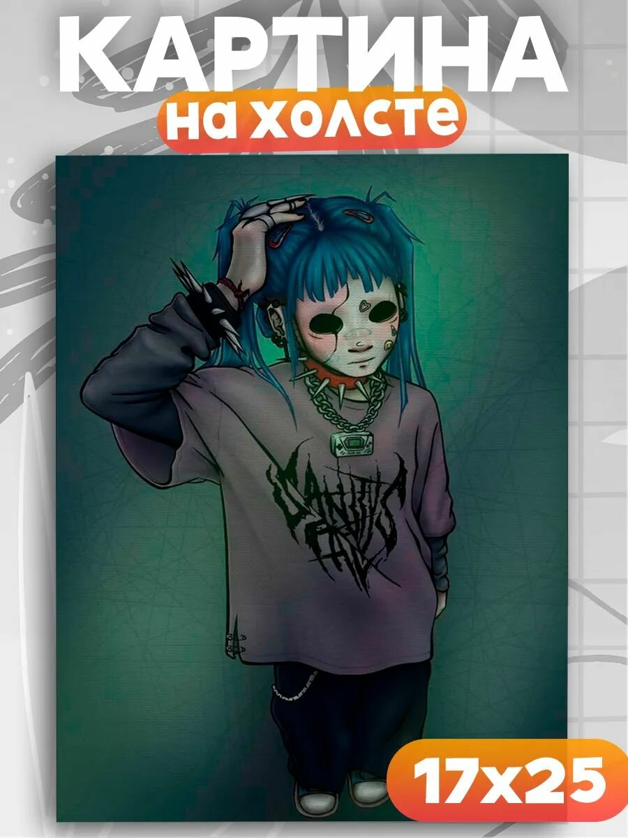 Картина на стену Салли фейс