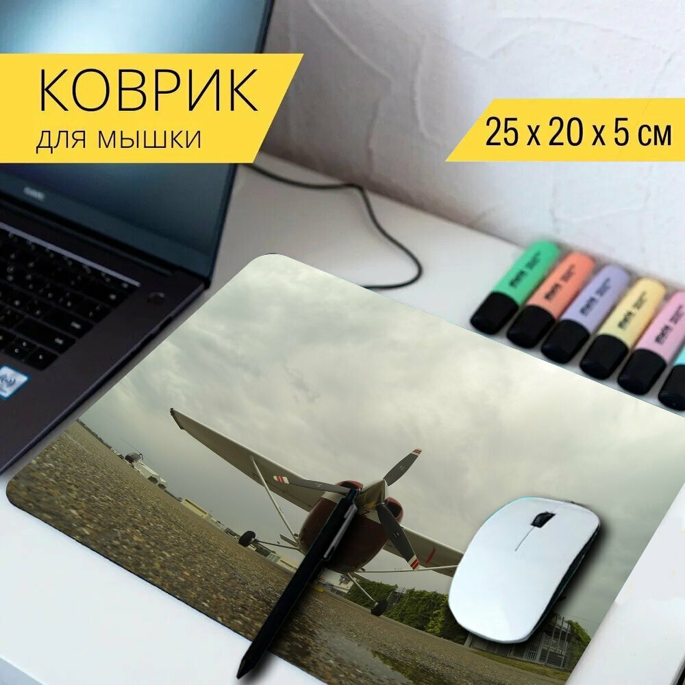Коврик для мыши с принтом "Самолет, cessna, летающий" 25x20см.