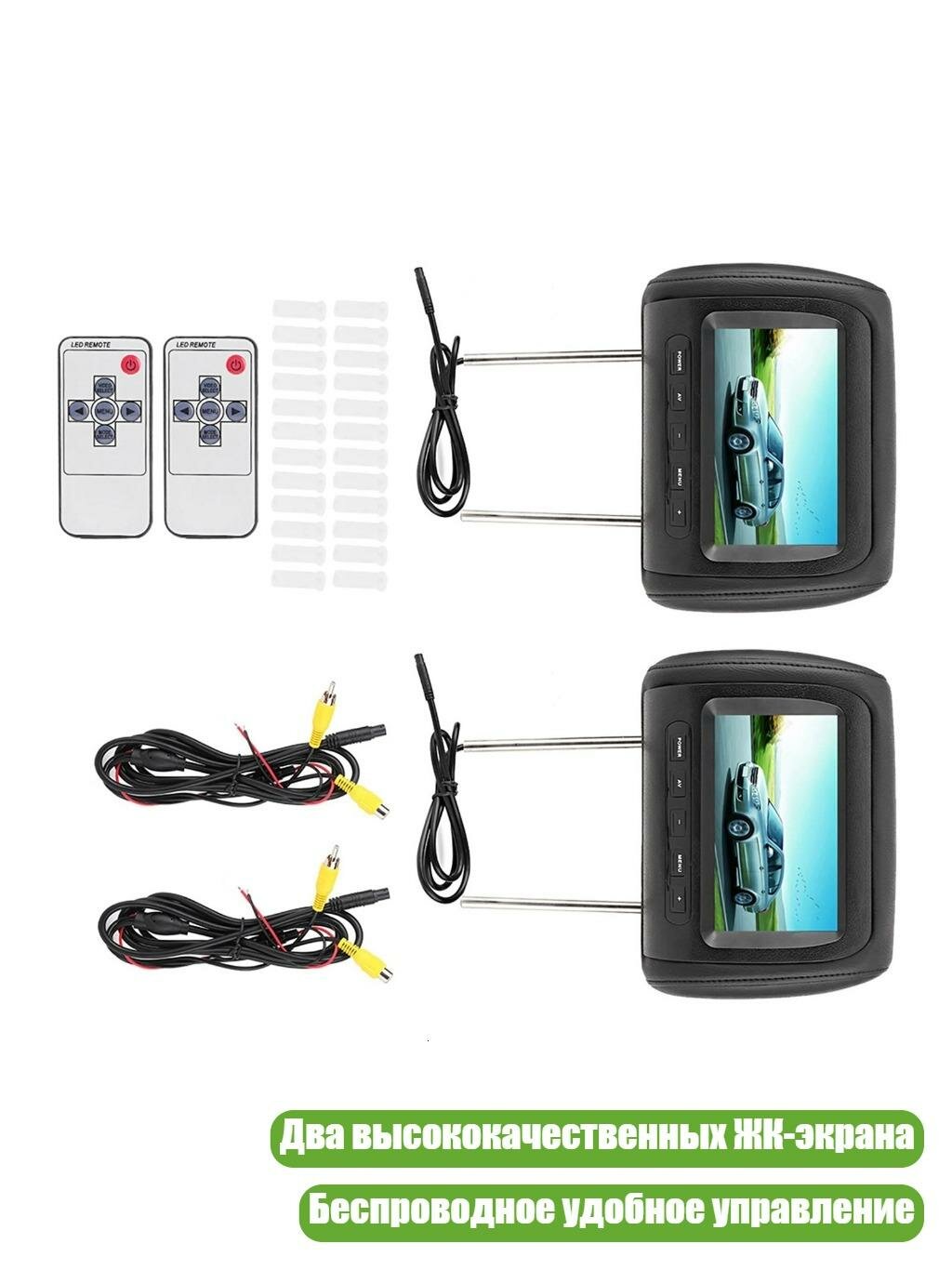 Автомобильные LCD-мониторы для подголовников