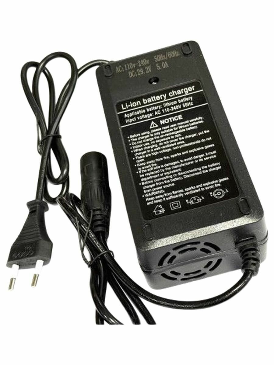 Зарядное устройство 25.6V (29.2V) 5A разъем XLR (M) для LiFePO4 аккумуляторов (с кулером) для инвалидных колясок