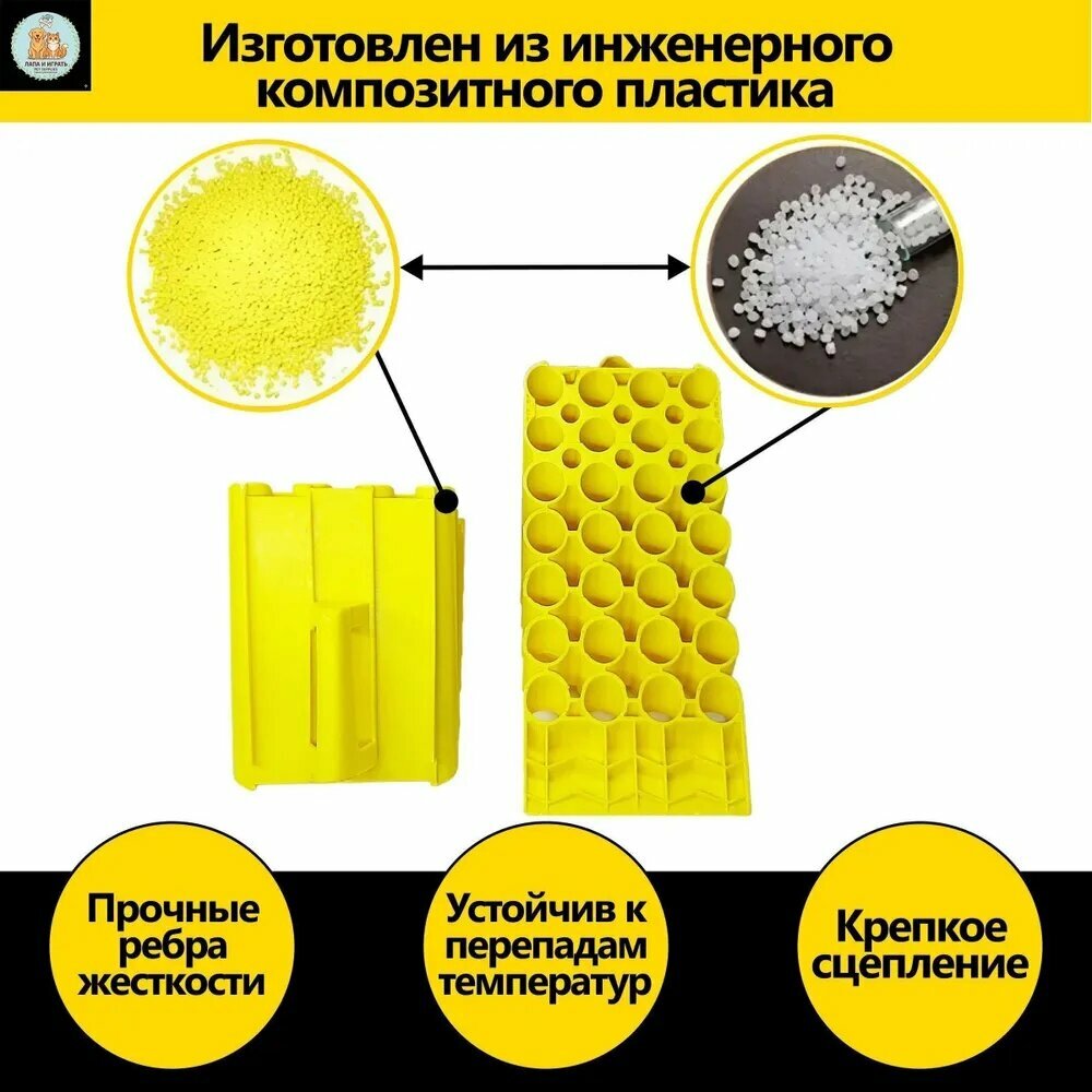 Упор противооткатный — фото 1