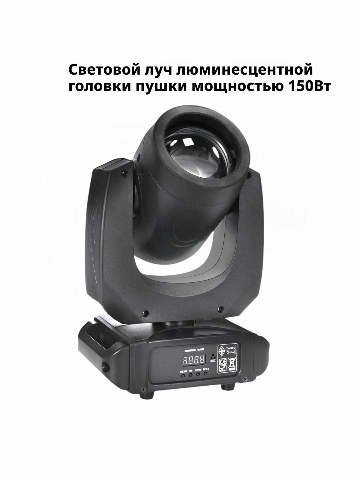 Световой сценический прибор