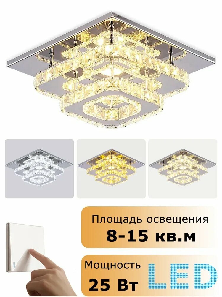 IWANTDO Люстра, LED — фото 1