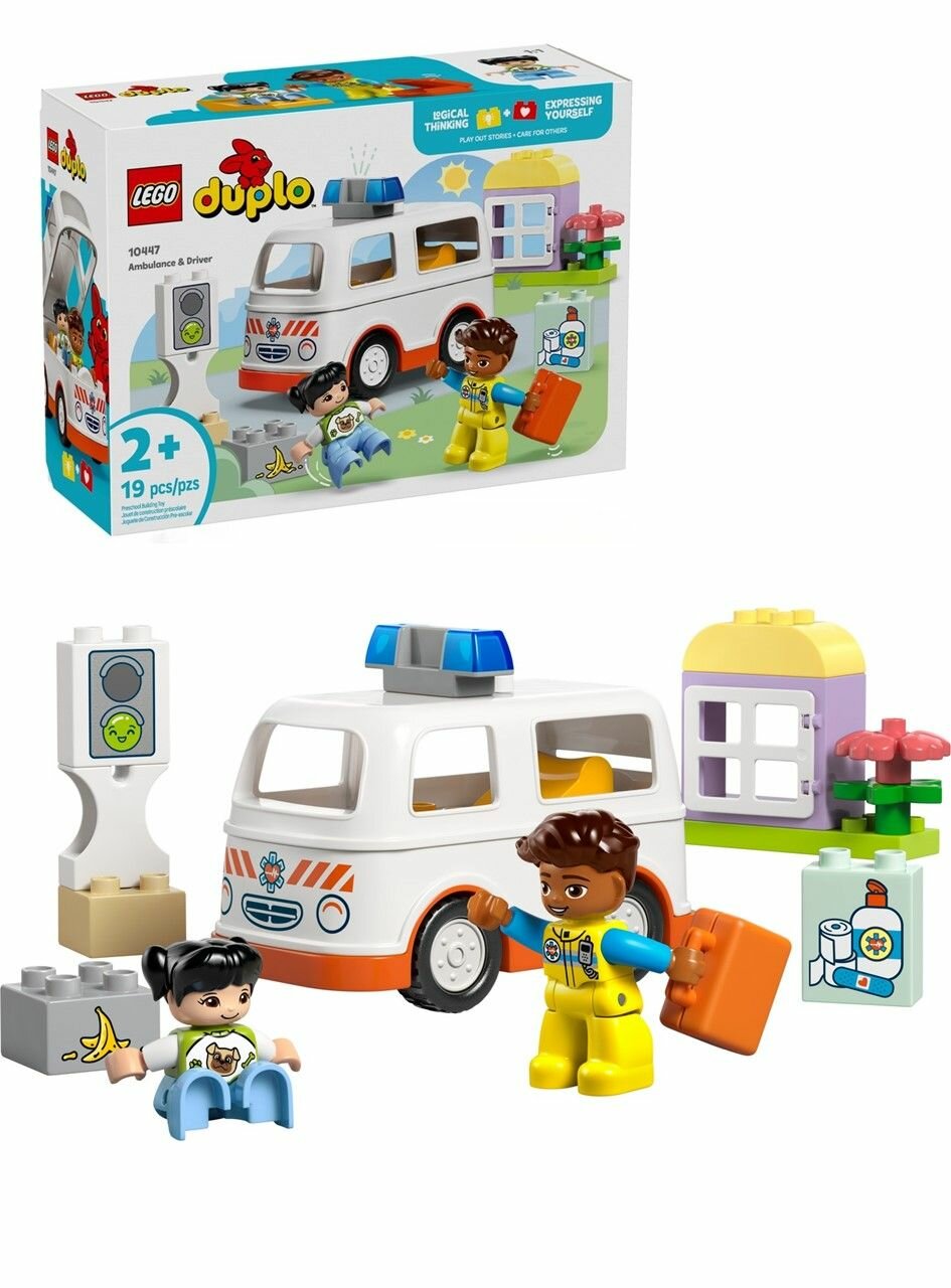 10447 Конструктор LEGO DUPLO Ambulance & Driver Скорая помощь с водителем 19 деталей