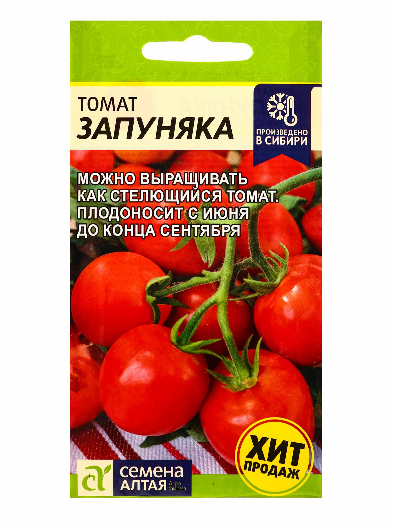 Семена Томат "Запуняка", полудетерминантный, 0.05 г, тип роста: полудетерминантный (кистевой)