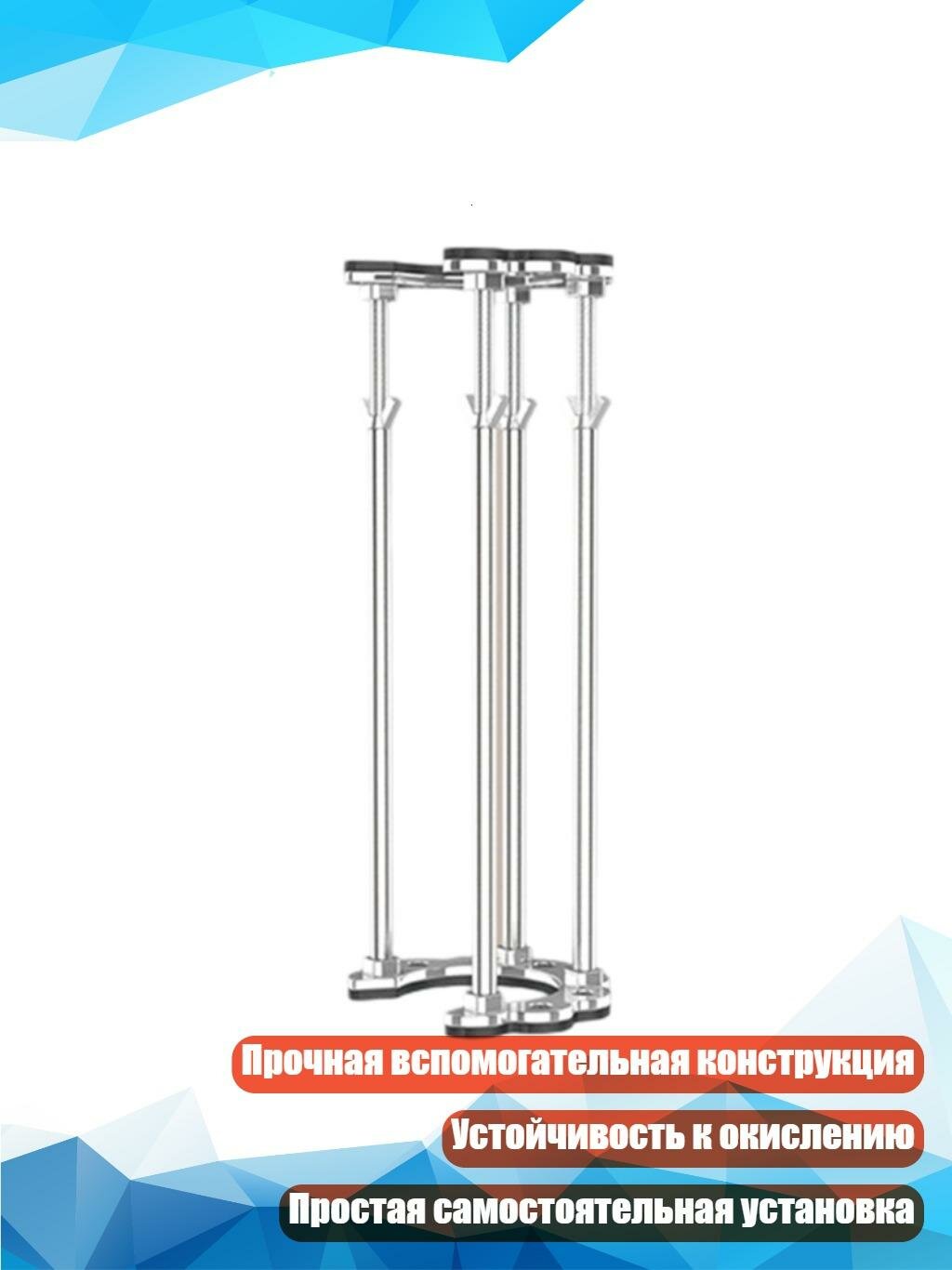 Кронштейны для подвесной раковины, от 16 до 26 см - Четыре столба длиной 6 см