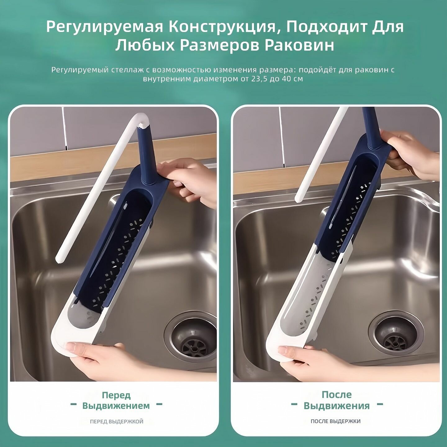 Кухонная сушилка для посуды регулируемая, синяя