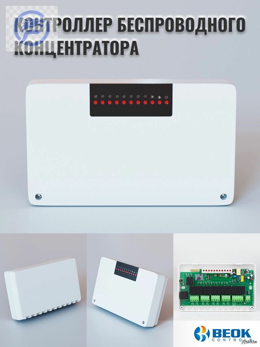 Терморегулятор/термостат Для водопровода, Для электрического котла, белый