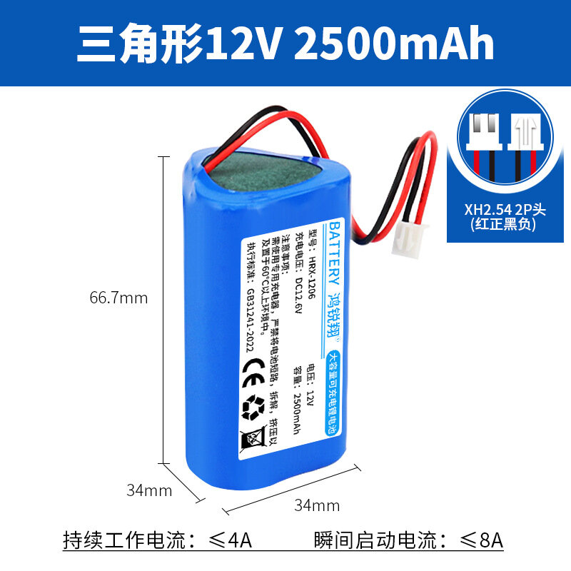 12V Литиевая батарея большой емкости 18650 11.1V для наружного мониторинга, солнечного света, перезаряжаемый литиевый аккумуляторный блок