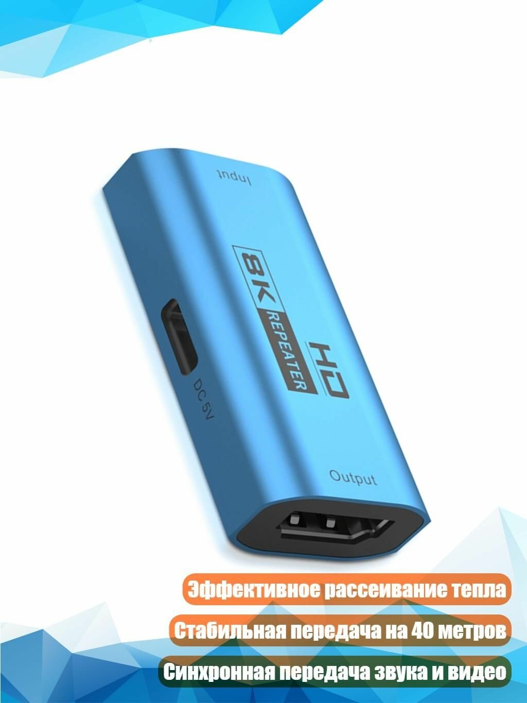 Адаптер видео 8K60 Гц с прямым проходом