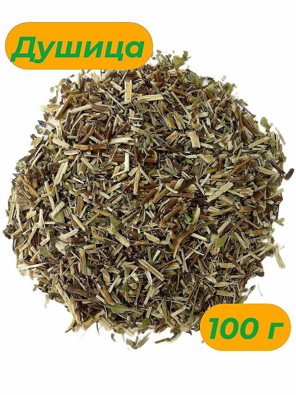 Чайный напиток Душица, 100 гр