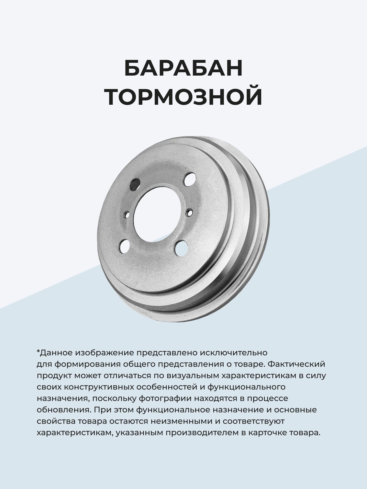 Барабан тормозной Skoda Octavia I (A4) 96- / Roomster 06- VW Polo Sedan