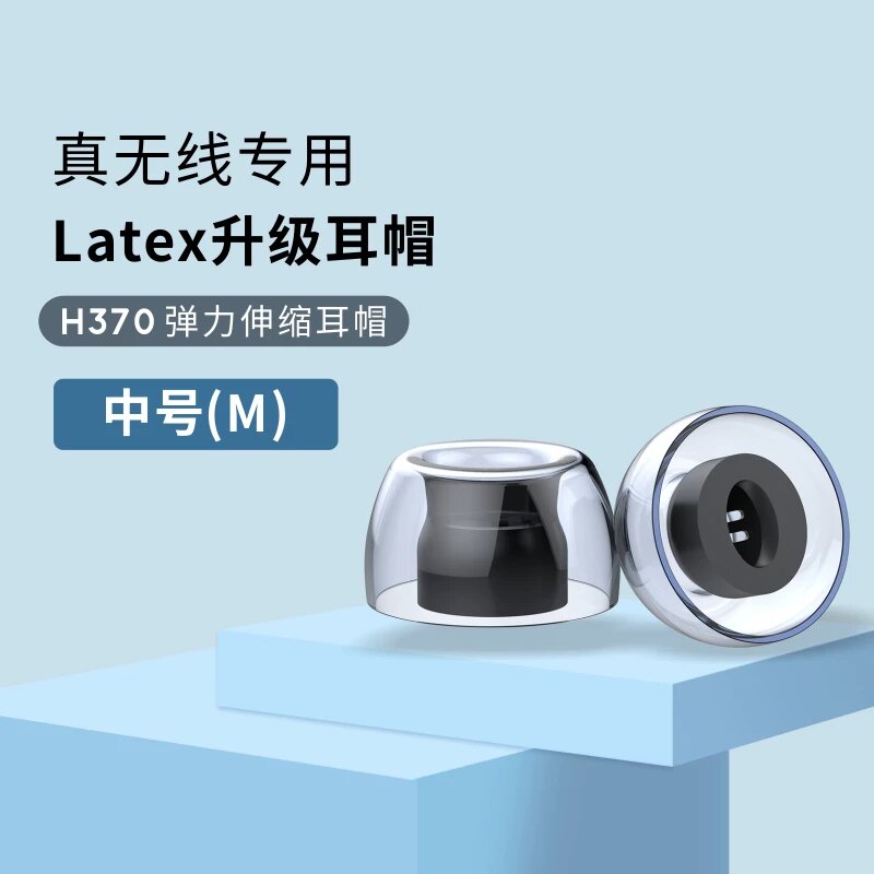 Оригинальные насадки Huawei Freebuds 4i для комфорта, цвет Мечтательный синий, размер M, 1 пара