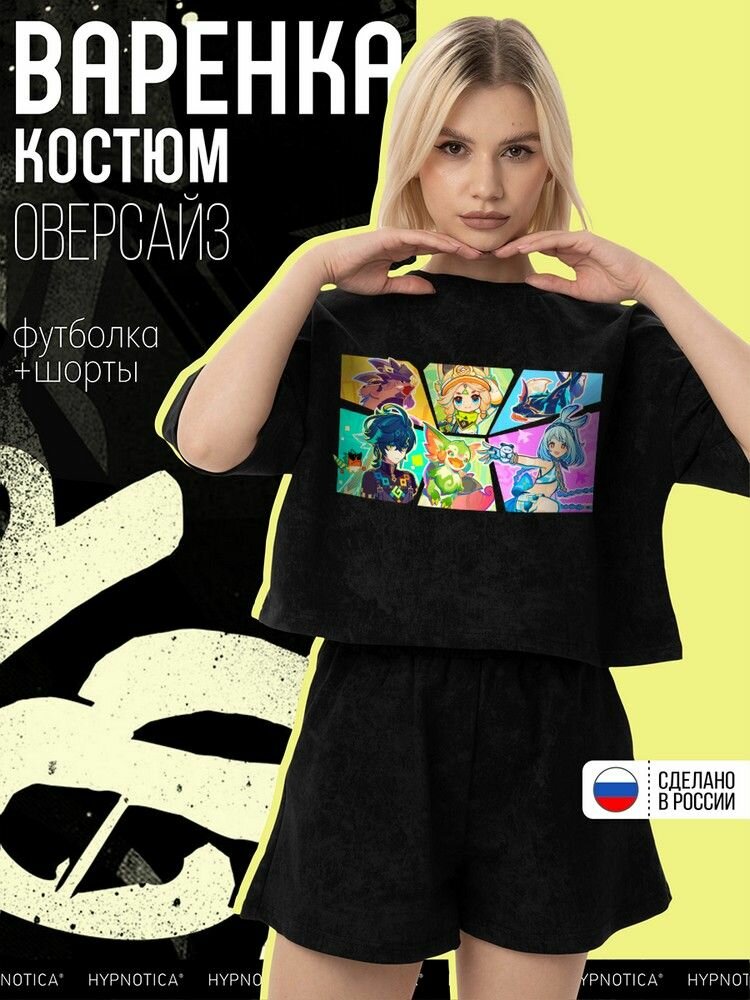 Комплект одежды Комплект варёнка