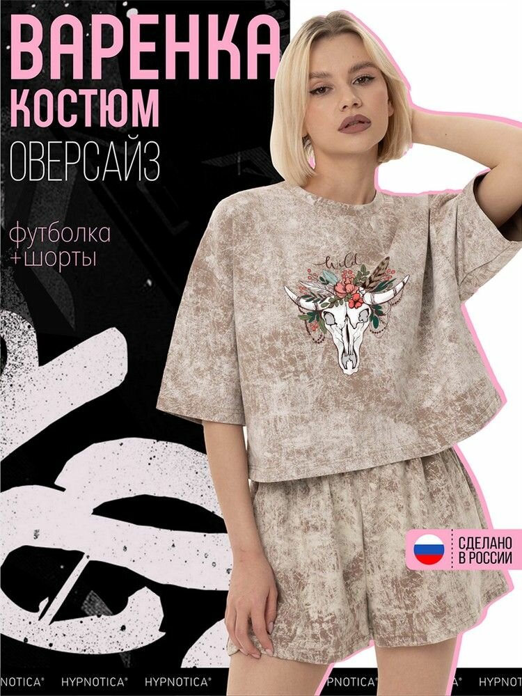 Комплект одежды Комплект варёнка