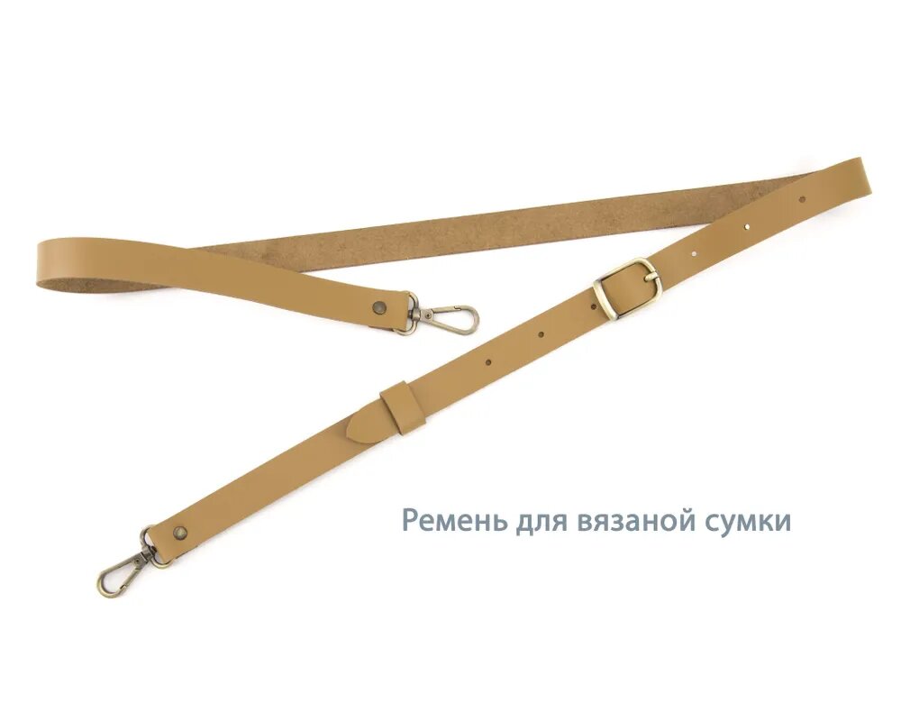 Регулируемый ремень на пряжке из натуральной кожи для вязаной сумки, цвет - горчица