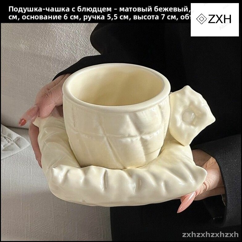 Подушка Керамическая чашка кофе
